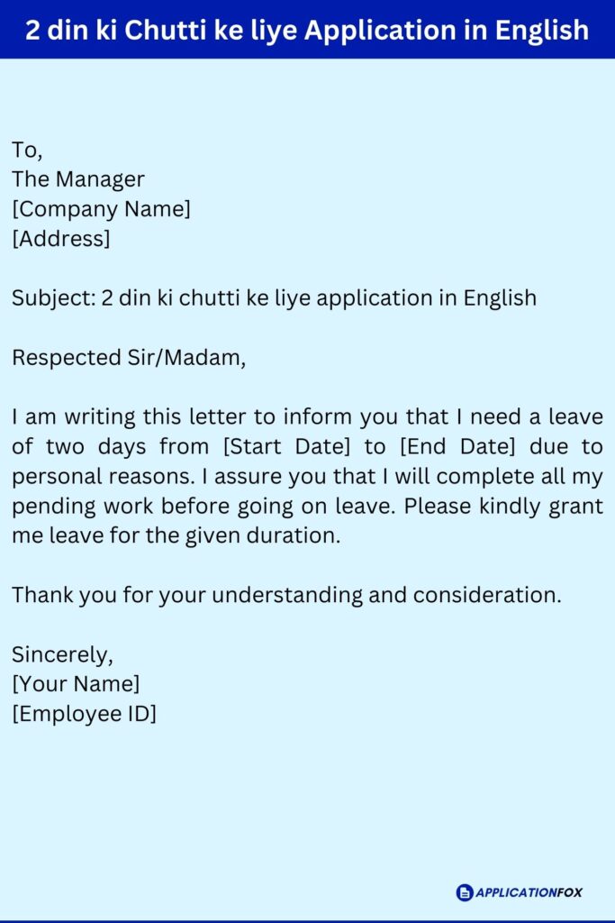  7 Samples Chutti Ke Liye Application In English
