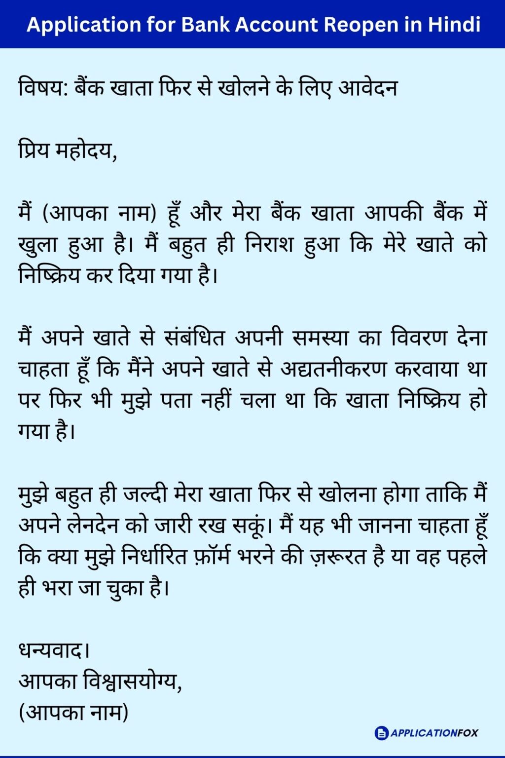 (10+ Samples) - Application for Bank Account Reopen