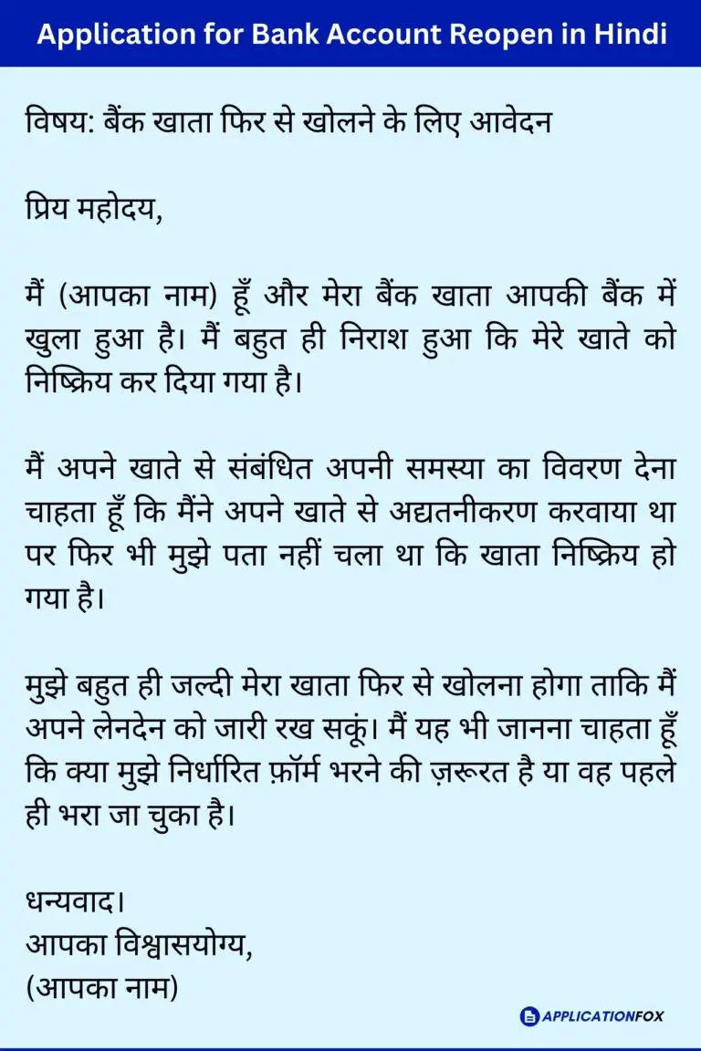 (10+ Samples) - Application for Bank Account Reopen