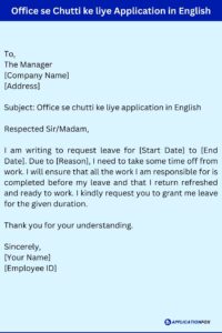 (7+ Samples) Chutti Ke Liye Application in English