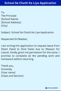 (3 Samples) School Chutti Ke Liye Application in English